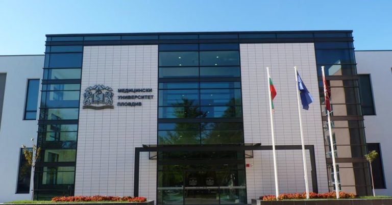 Why Choose Plovdiv Medical University in 2026